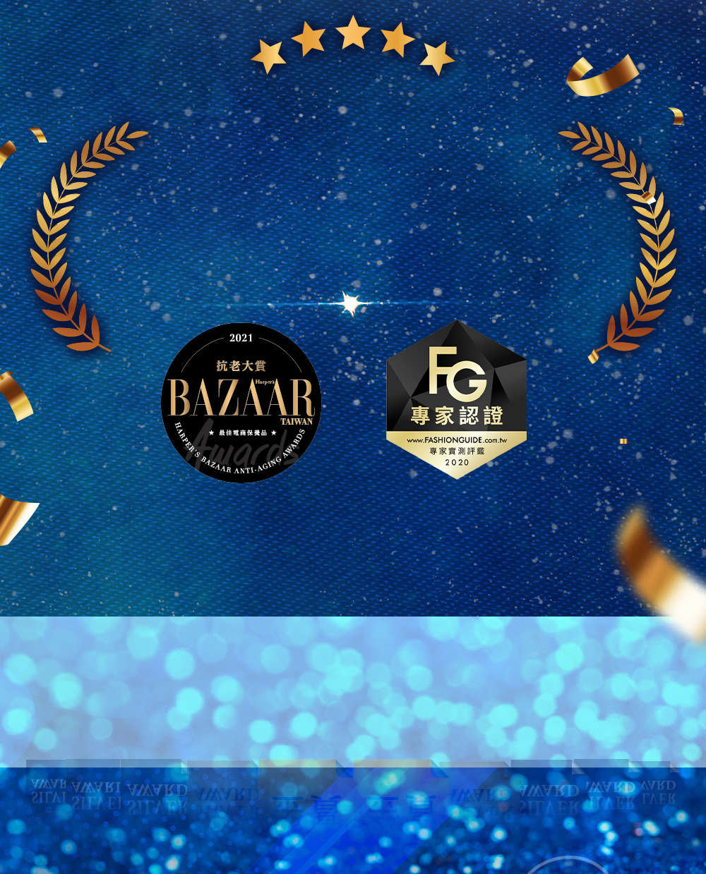 【絕對美白】 OZIO美白霸主登場！蜂王乳QQ潤白凝露EX淡化頑固斑點，限時優惠下殺！