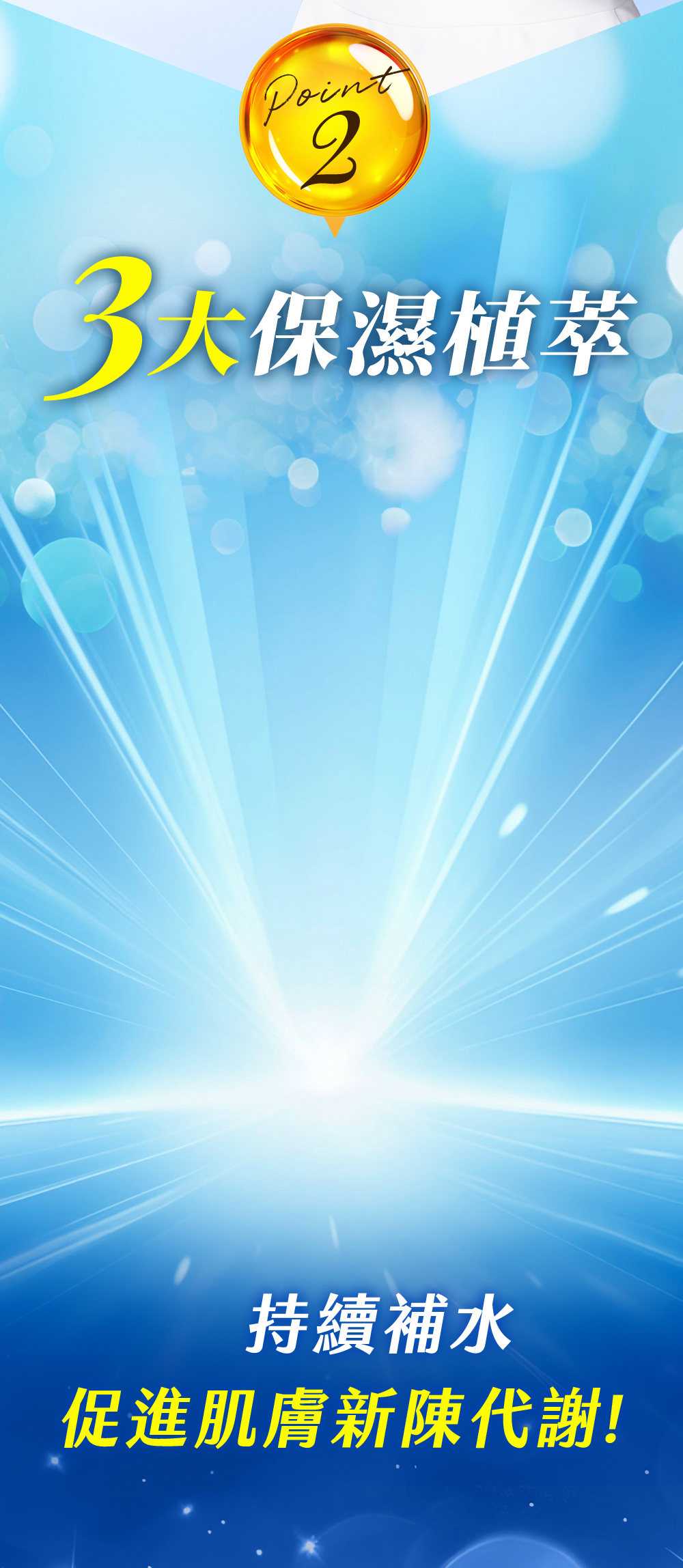 【絕對美白】 OZIO美白霸主登場！蜂王乳QQ潤白凝露EX淡化頑固斑點，限時優惠下殺！