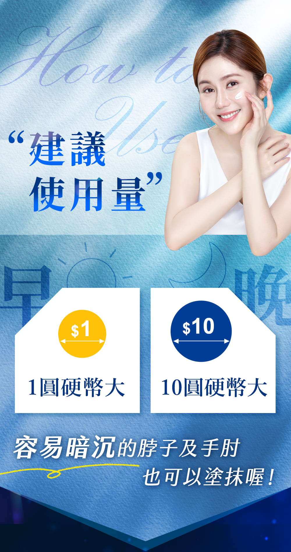 【絕對美白】 OZIO美白霸主登場！蜂王乳QQ潤白凝露EX淡化頑固斑點，限時優惠下殺！